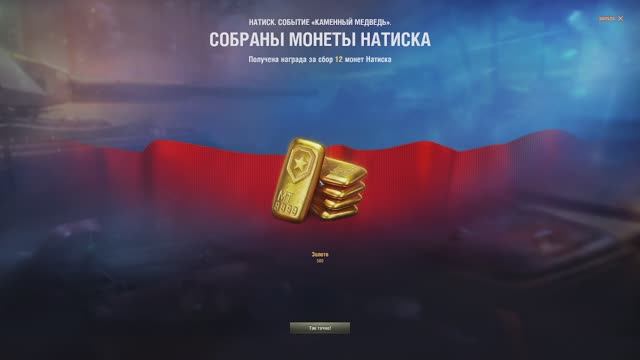 НАТИСК ИГРАЮ ТАНКОМИ/ T110E5. Объект 705А.  Jagdpanzer E 100.