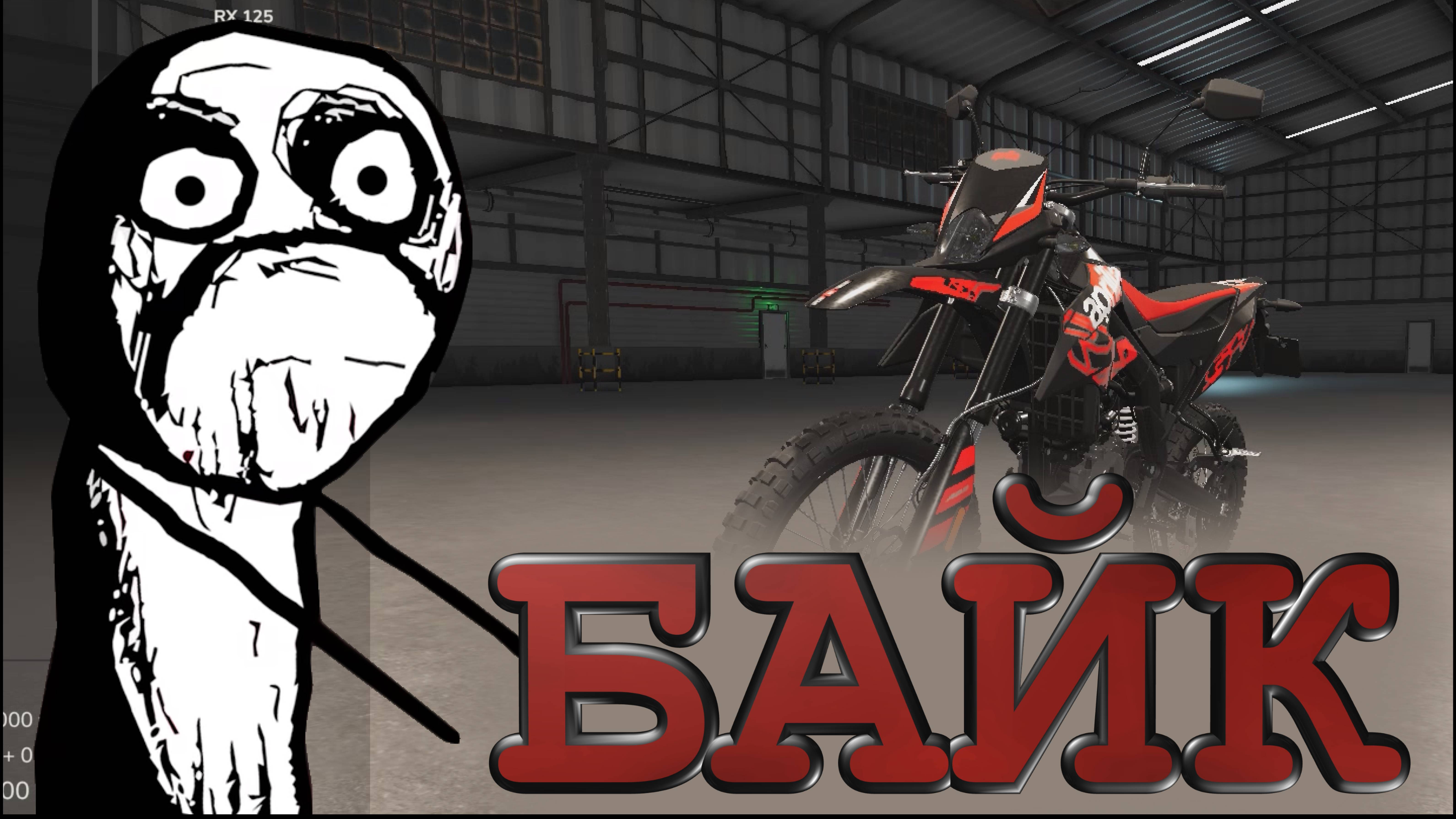 ЯВУ ЯВУ КУПИЛ Я НА ХАЛЯВУ - Farming Simulator 2025 - ЧАСТЬ 4