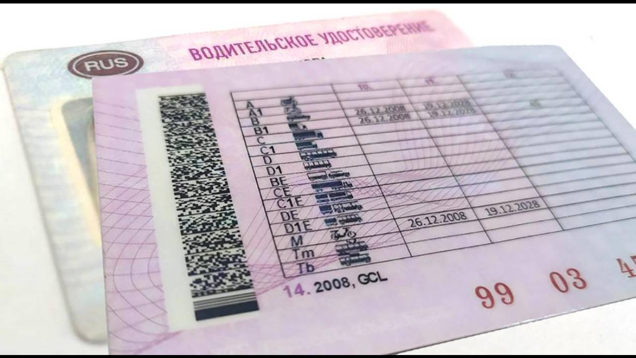 Лишение ВОДИТЕЛЬСКОГО УДОСТОВЕРЕНИЯ на 3 года. Чем всё закончилось.