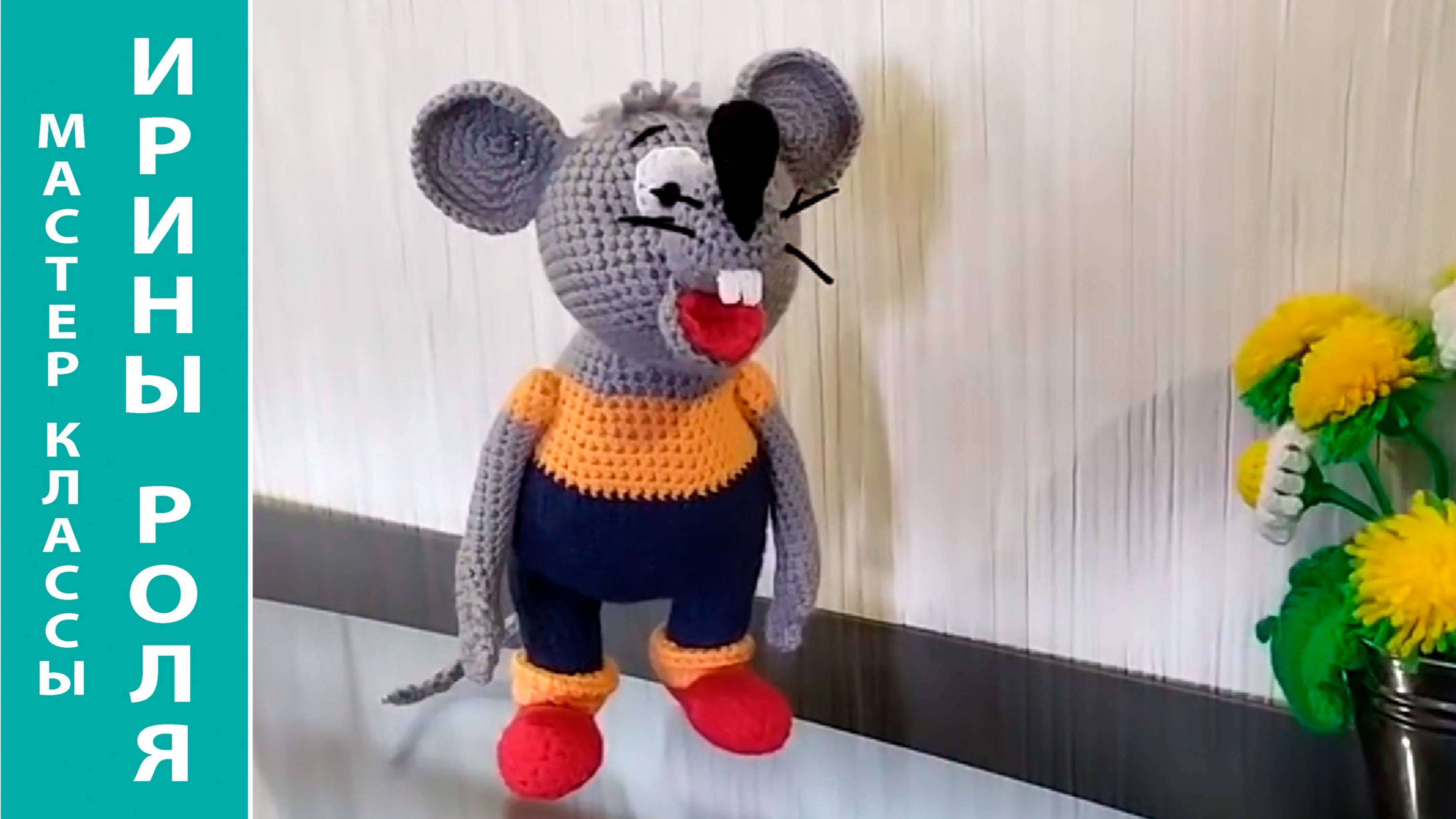 Мышонок Мотя из _Кот Леопольд_, ч.3. Little mouse Mоtya from _Cat Leopold_, р.3.