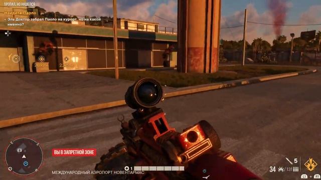 Far Cry 6 Пропал , но нашёлся Серия 27