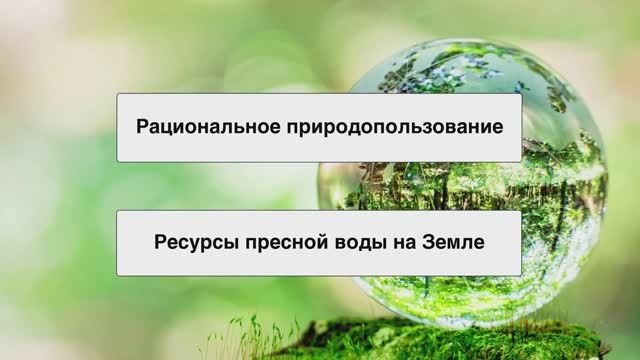 § 10 "Учимся с "Полярной звездой"(1), География 10 класс, Полярная звезда