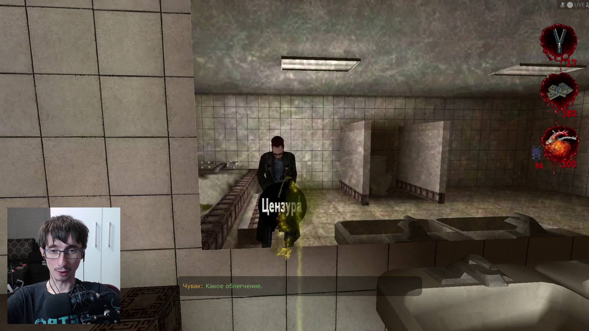 Postal 2: Погнали. На самом деле идёт как по маслу. Куча Гэгов.