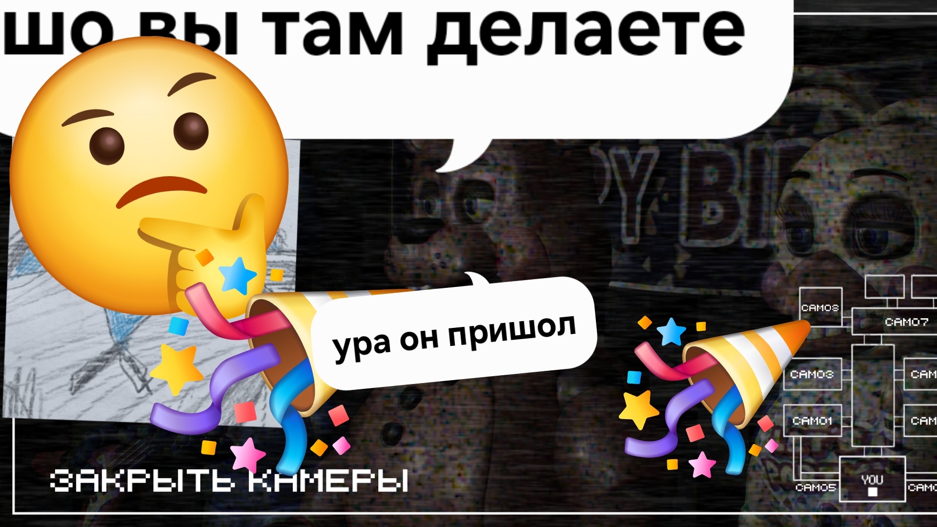 Охрана пицерии пфф довольно легко