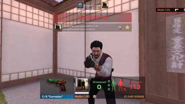 Standoff 2. Дуэли.