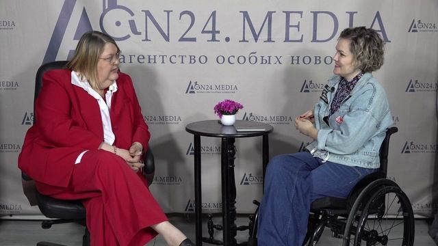 Инклюзивный Интим