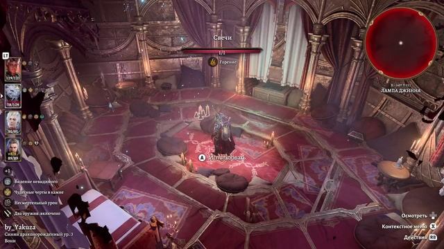 Baldurs gate 3 ( 49 часть) ч2