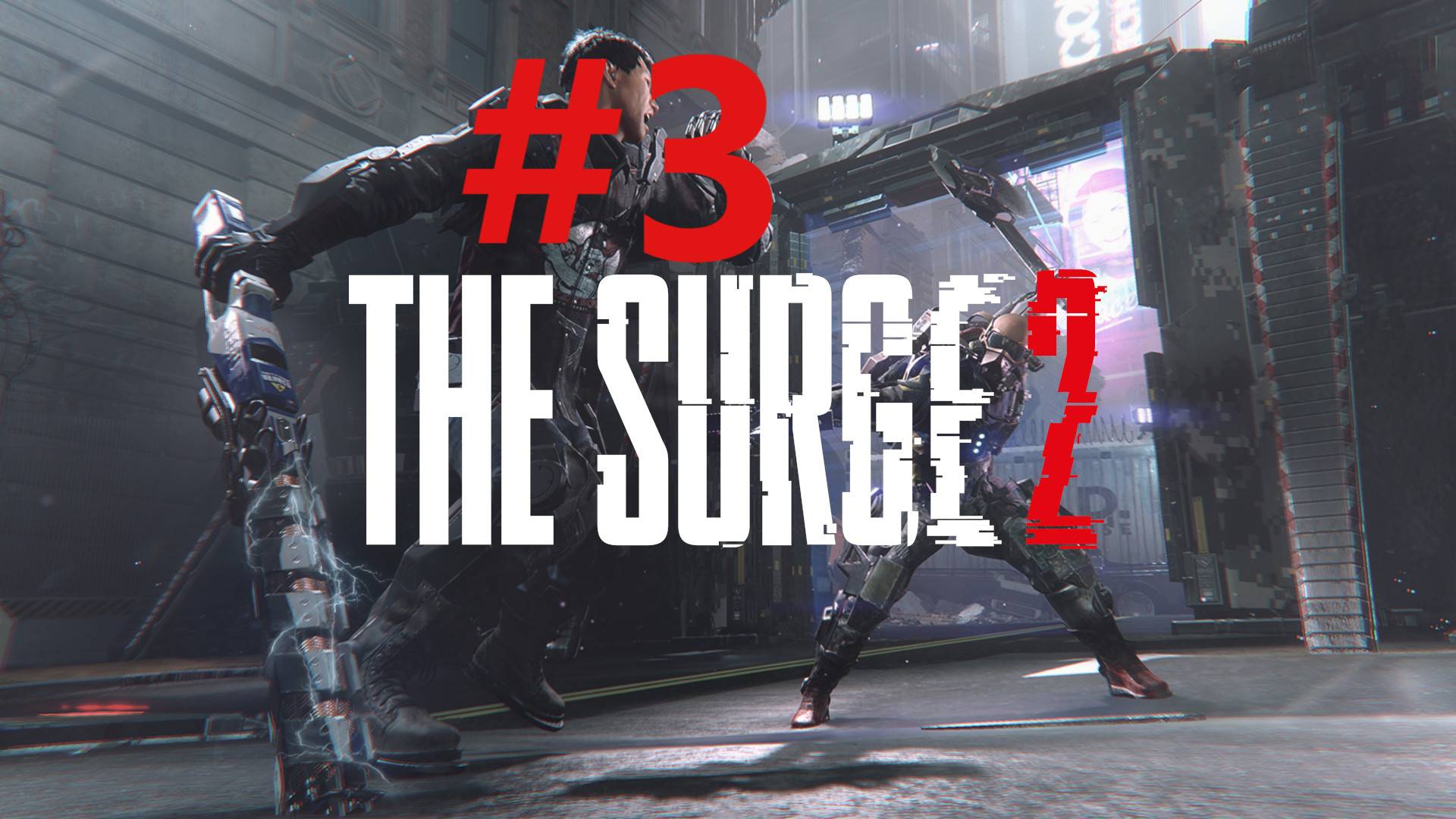 МИРНАЯ ЗОНА ► The Surge 2 #3