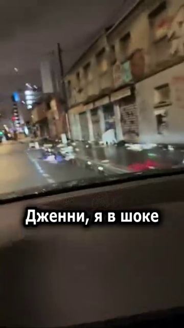 Немцам не понравился район Парижа, в котором находится их отель 😅