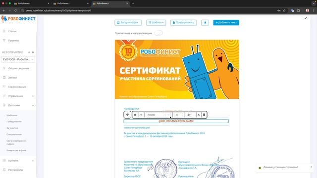 Обновления портала Июнь 2025