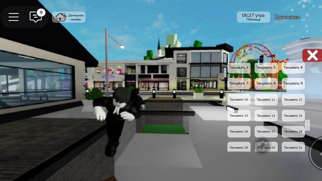 Танец под песню The Hatters "Танцы"