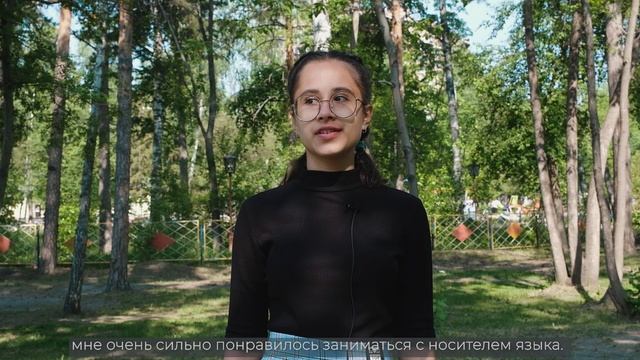 Летняя языковая школа НГУЭУ_ впечатления Екатерины Белкиной (2023 г.)