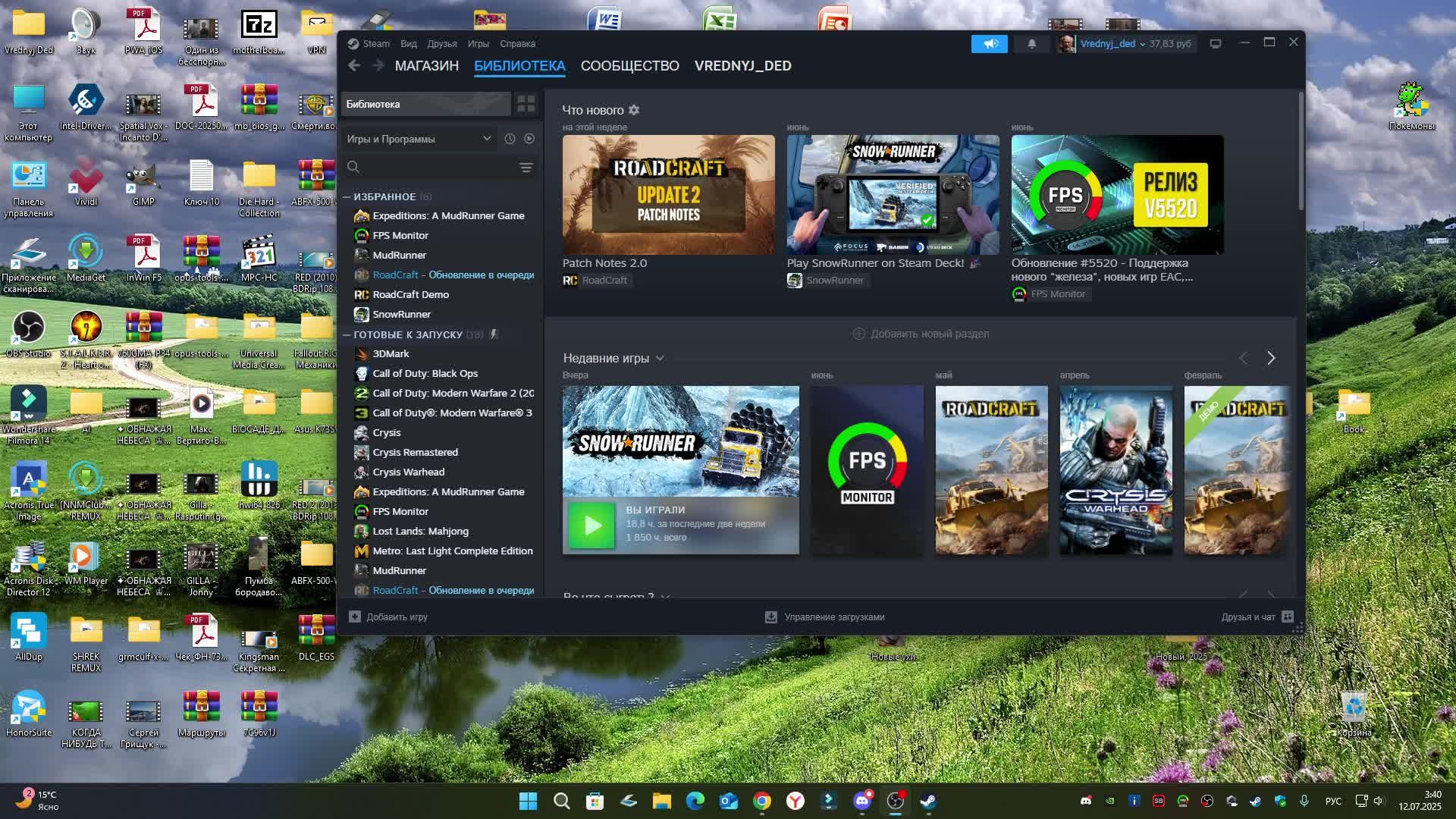 Snowrunner, Квебек