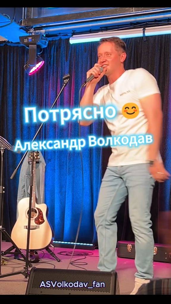 #dance #хит #потрясно Александр Волкодав и его "ПОТРЯСНО" 🎉LIVE-версия, ГНЕЗДО ГЛУХАРЯ ,2025