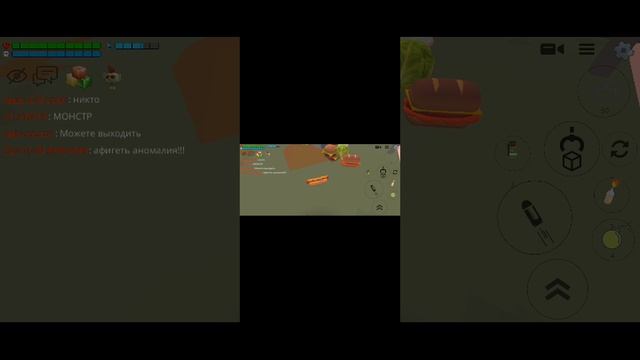 Что происходит на кошачьих серверах чикенга 2.0 третья часть