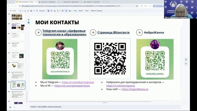 Марафорум РКИ - 2025, часть-1