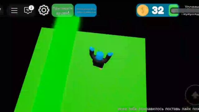 артимба играет со мной в дропер