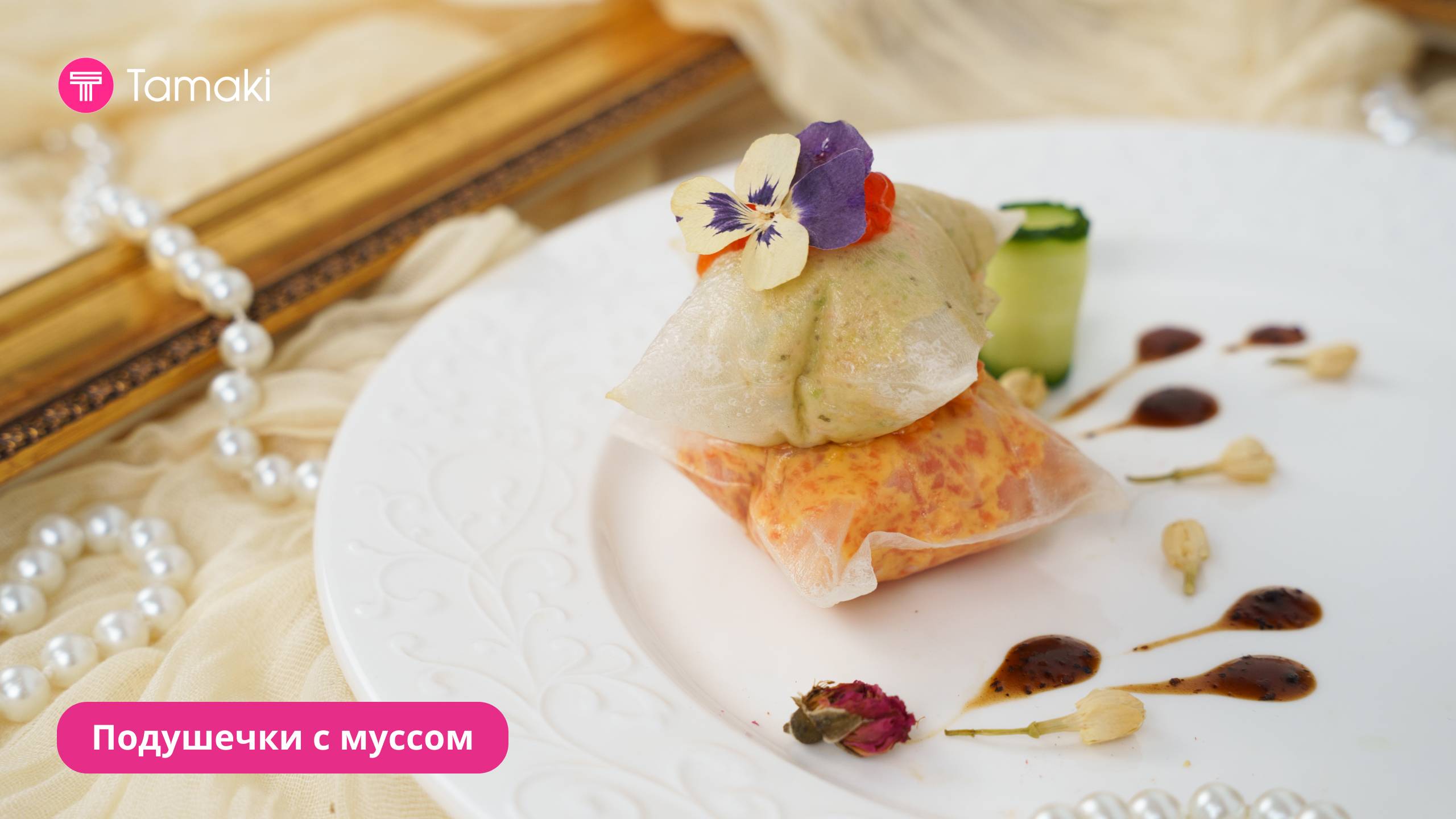 Подушечки с муссом из подкопченного лосося