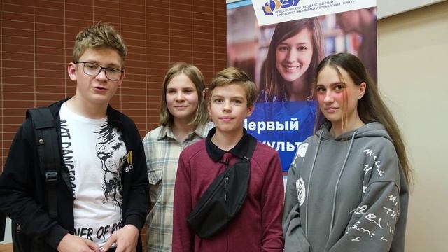 Летняя школа гениальности НГУЭУ впечатления выпускников (2022 г.)