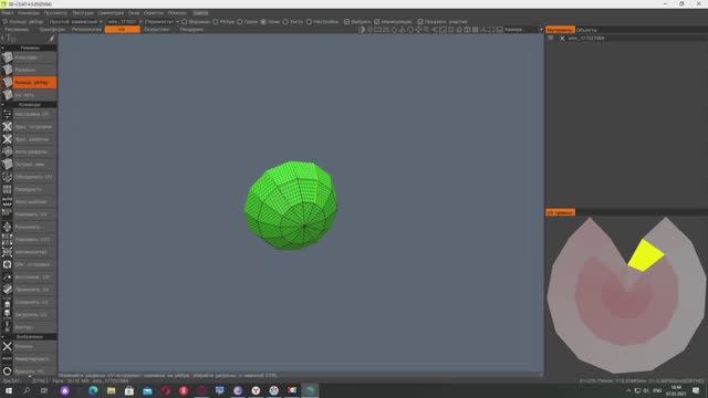 Редактор материалов - часть № 2 - шейдеры и настройки