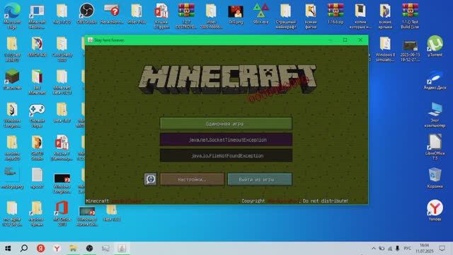 Minecraft Unconfirmed