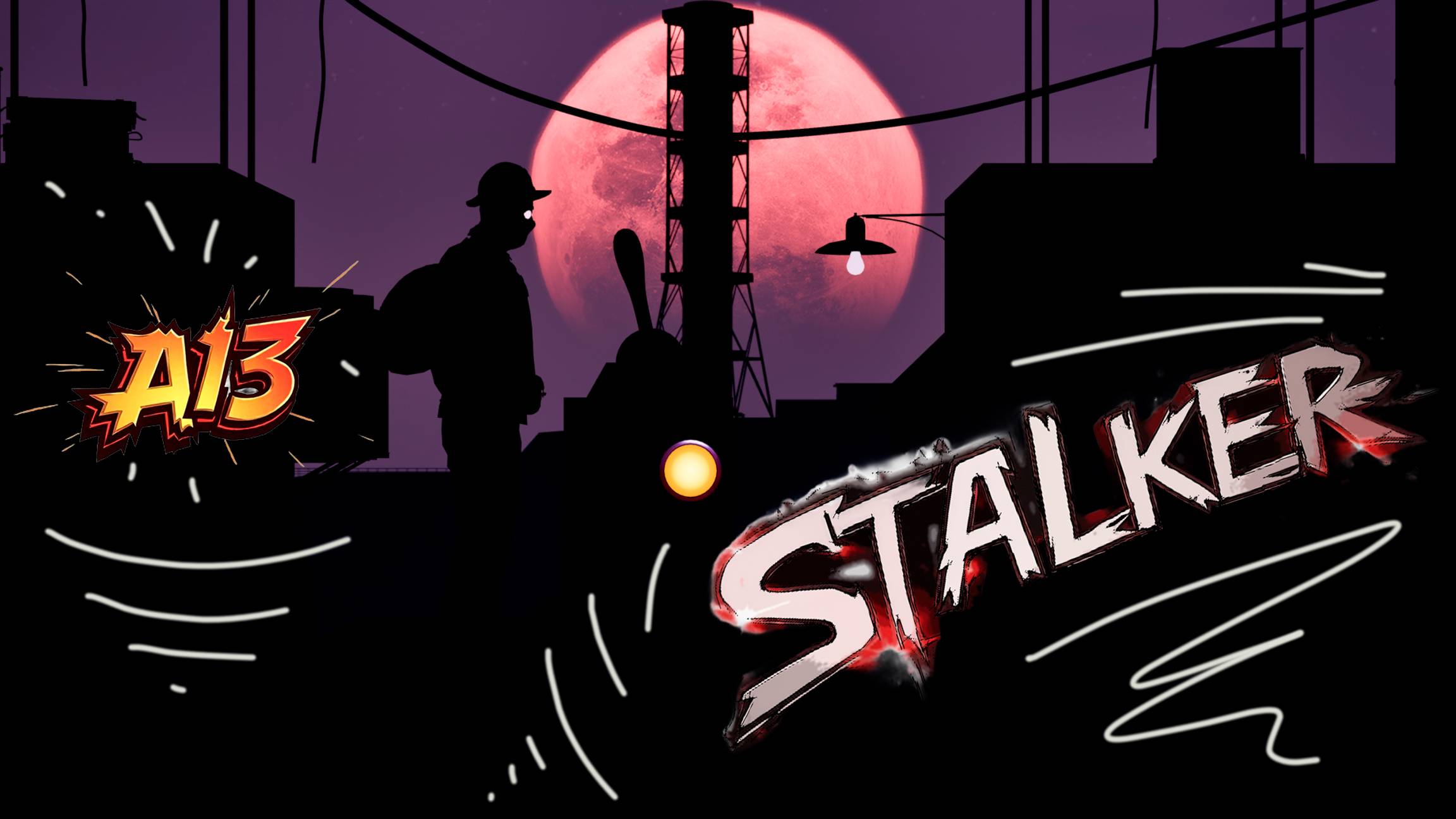 «Капкан, Мясо, Два ствола» B&W Мультик-загадка I STALKER I