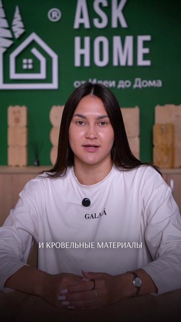 Что подорожало в строительстве в 2025 году?