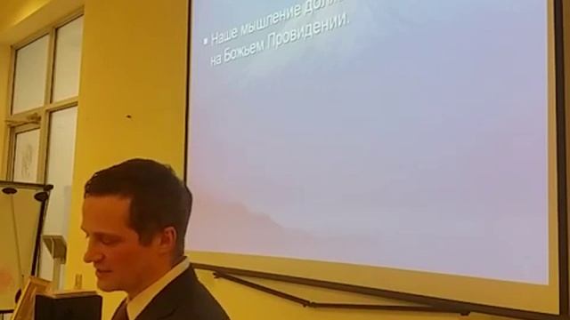 15.12.2019 "Новое мышление"