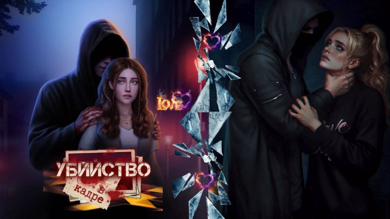 Senses / Убийcтвo в Kaдpe / Серия 3 / Время истекло... / 💎