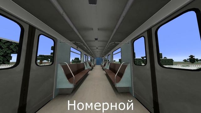 Сравним Ема-502 и 81-717.5 «Номерной»