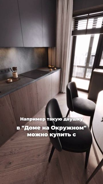 Аренда - трата без перспектив ❌
Своя квартира - вклад в будущее ✅