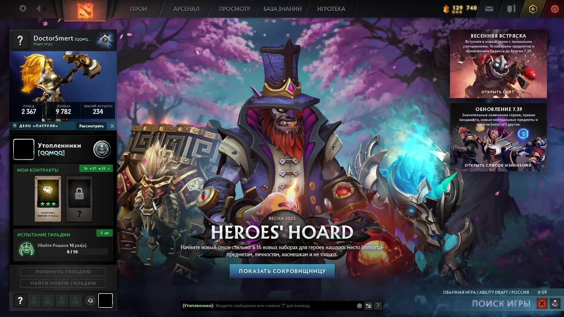 Dota 2 #Dota_2 Дота 2 #Дота_2 , стрим 157 , ability draft