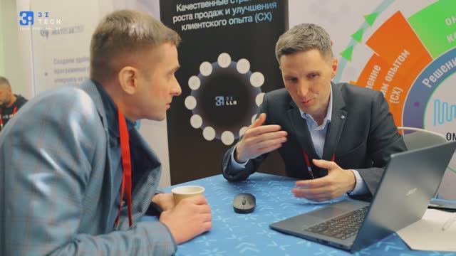 Инсайты конференции «Передовой опыт контактных центров» 2025 в Москве