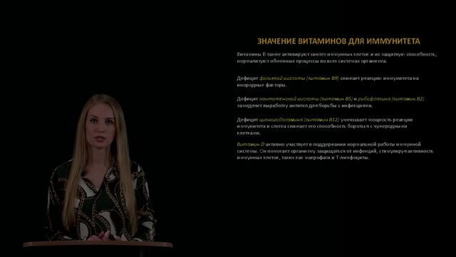 Лекция 4.4. Составление рационов питания для поддержания иммунитета