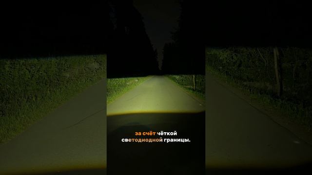 Самая топовая линза в линейке — GQ-ES25🔥