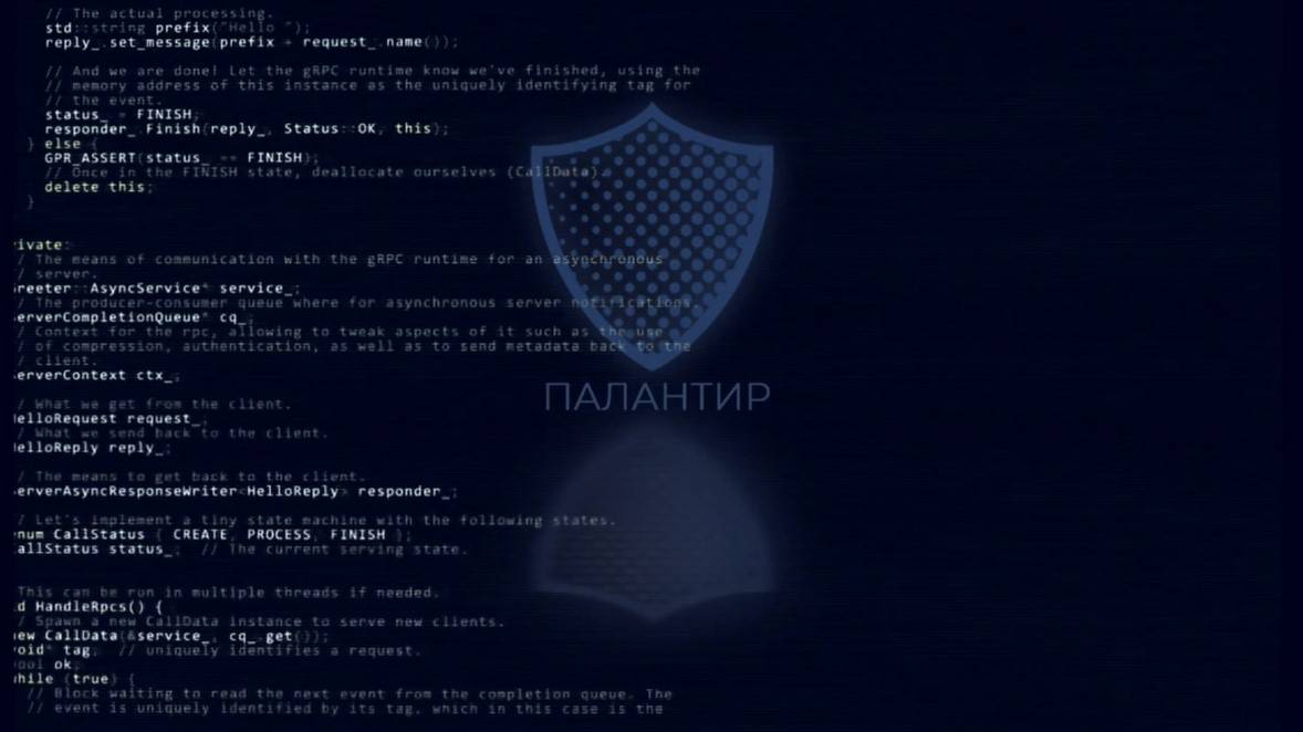 Дело всей жизни