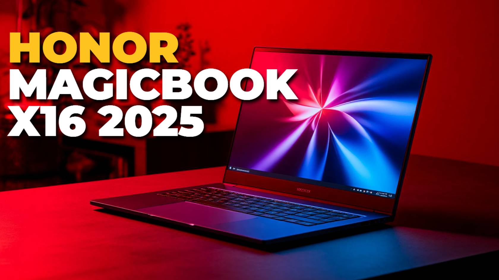 HONOR MagicBook X16 2025 BRG-565 — стоит ли покупать? Честный разбор плюсов и минусов! 🧐💡