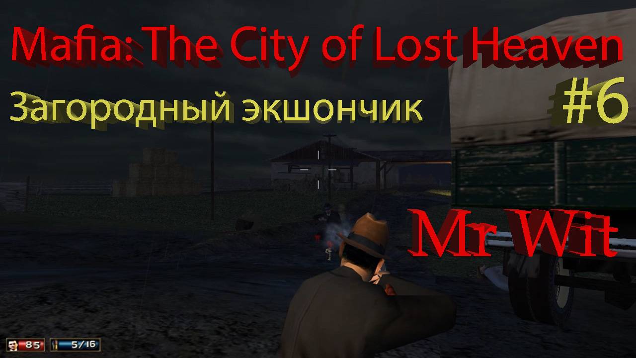 Mafia: The City of Lost Heaven - Загородный экшончик - #6