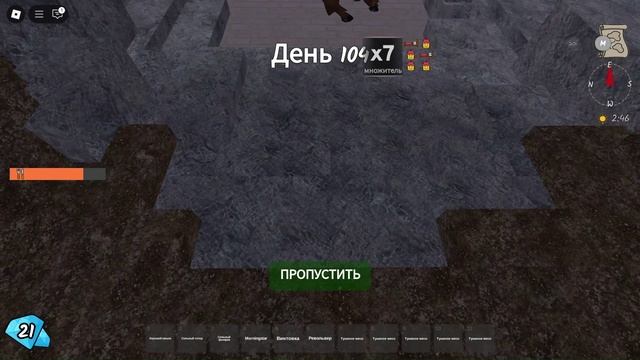 Концовка в 99 дней в лесу|Arbyzik