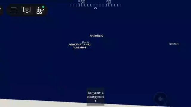 Артимба полетел на самолёте авиакомпании Аэрофлот 😮Интересно куда 🤔