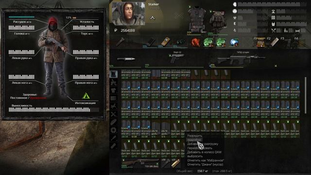 ПРОХОЖДЕНИЕ STALKER  A.N.T.H.O.L.O.G.Y 2.0 ТЕНЬ ЧЕРНОБЫЛЯ ЧАСТЬ  1