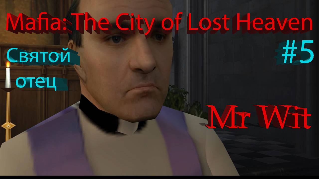 Mafia: The City of Lost Heaven - Святой отец - #5