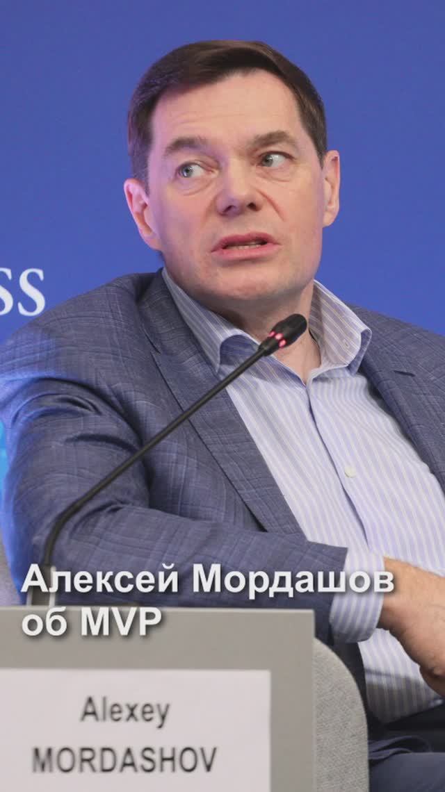 Как подход MVP помогает бизнесу оставаться конкурентоспособным?