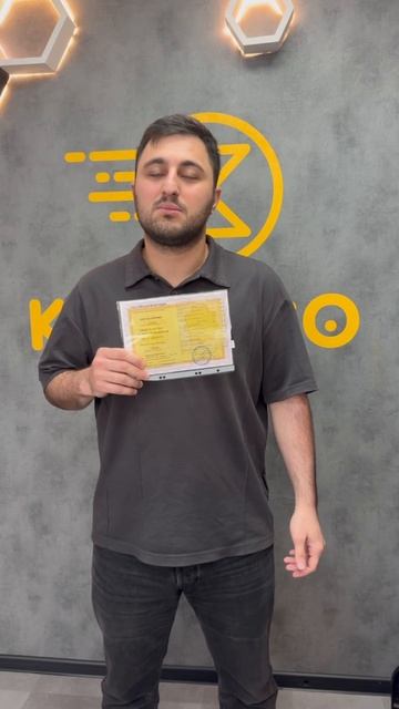 Наш счастливый ученик!