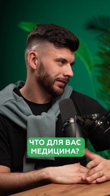 «Вот и поговорили»: выпуск 1