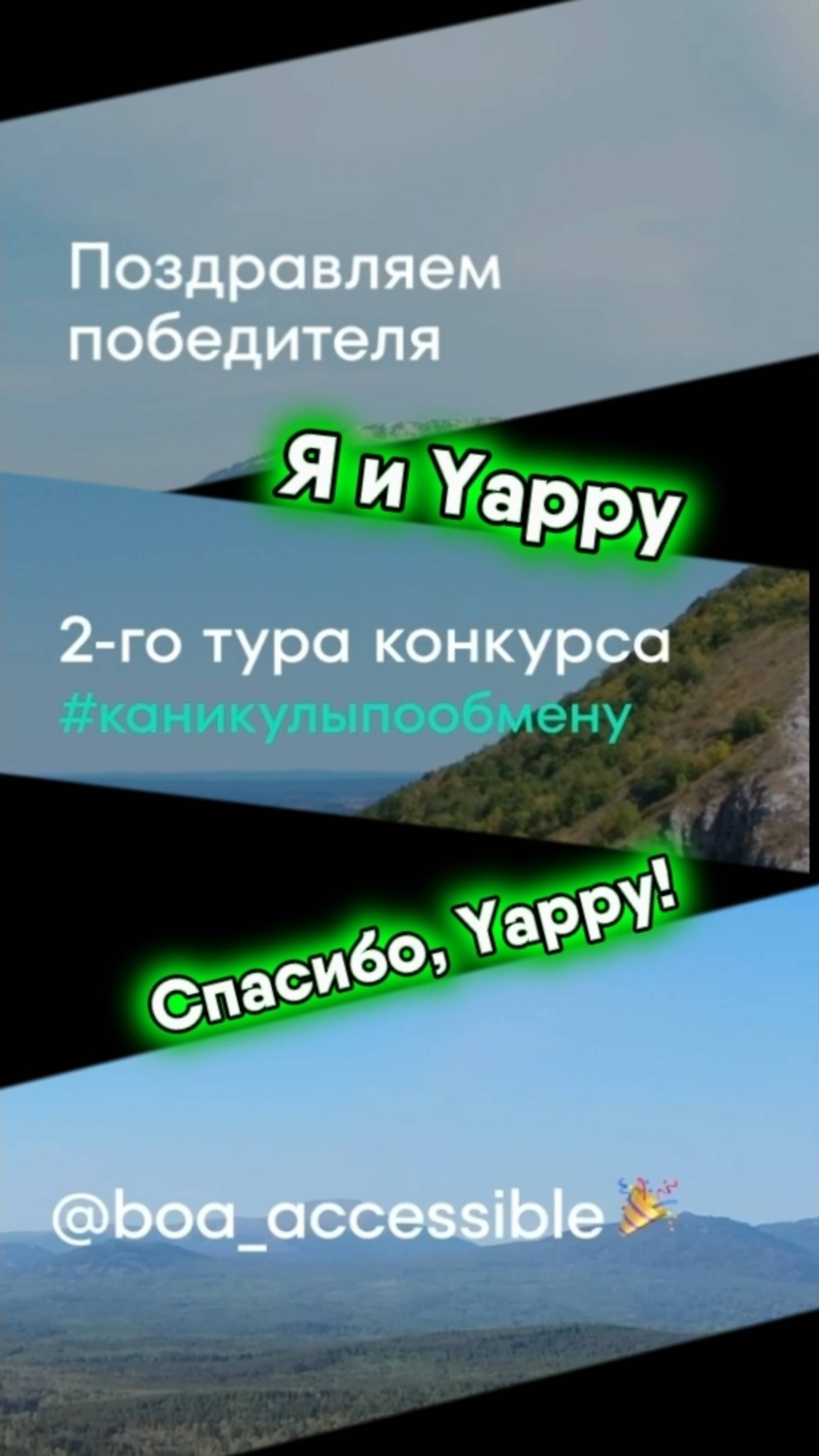 Мы и Yappy. Все видео) 🐸