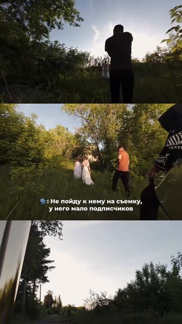 Меня выбирают не за цифры или лайки, а за то, как я вижу. И, мне кажется, это куда важнее 😎.