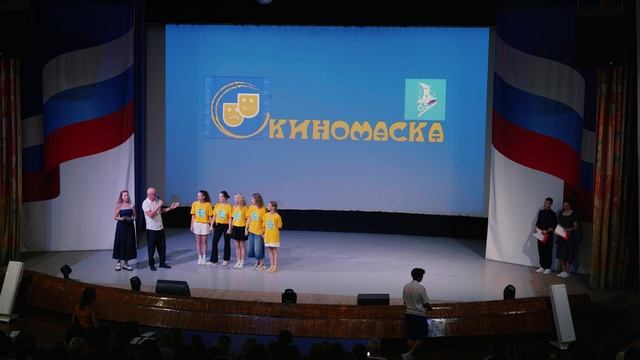 КИНОФЕСТИВАЛЬ 7 СМЕНА 2025