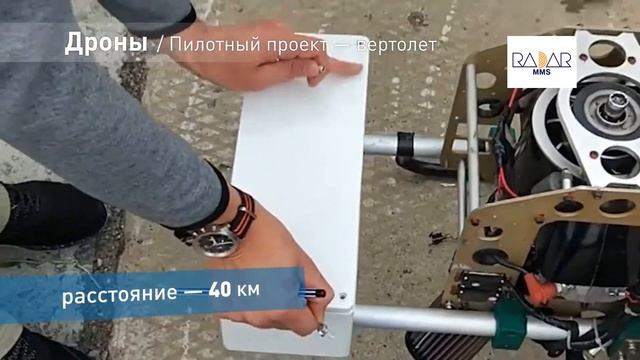 Испытания беспилотных технологий в ПАО ГАЗПРОМ НЕФТЬ