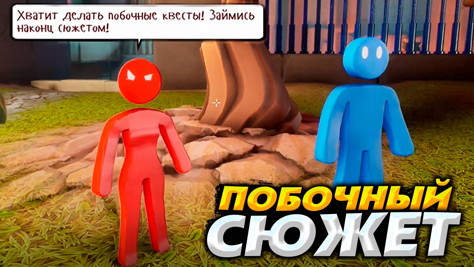 ОЧЕНЬ НЕ СЮЖЕТНОЕ ПРОХОЖДЕНИЕ | Supraland Six Inches Under #6